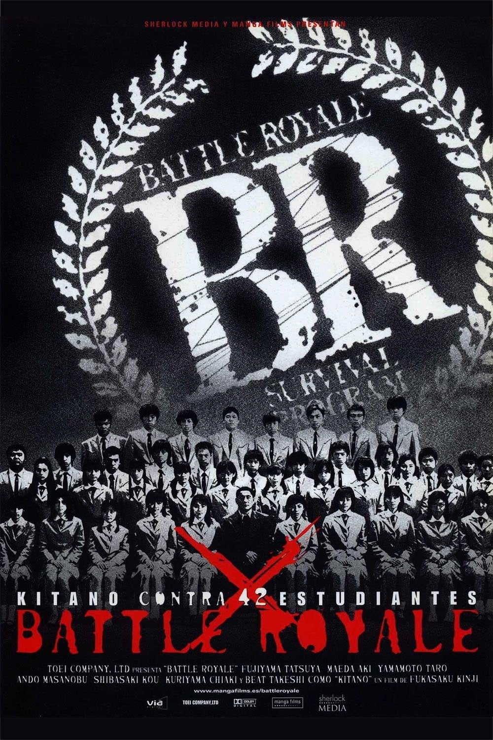 Cinema Arts Centre - BATTLE ROYALE